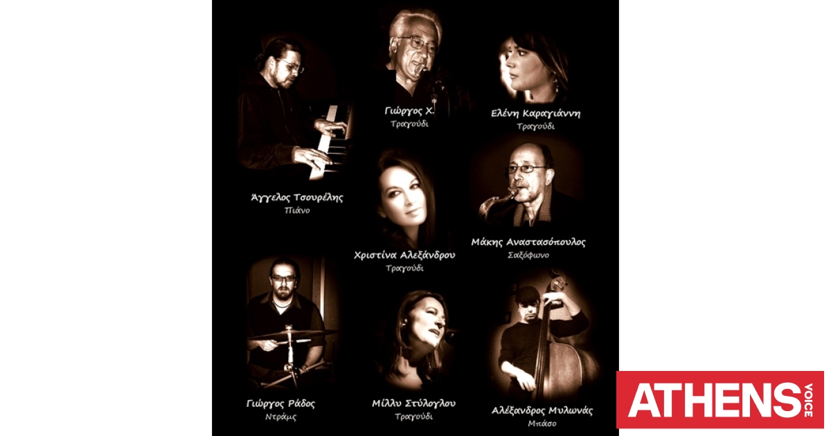 Les Black Jack στo Half Note | Athens Voice