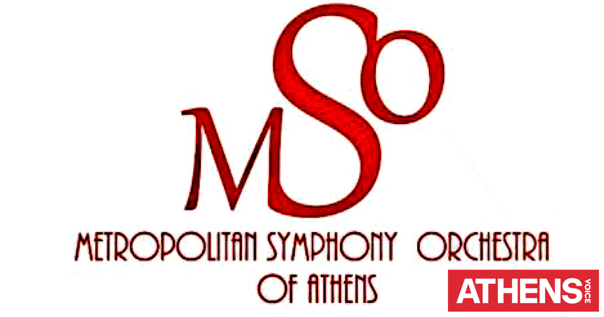 Metropolitan Symphony Orchestra of Athens στο Ίδρυμα Μιχάλης ...