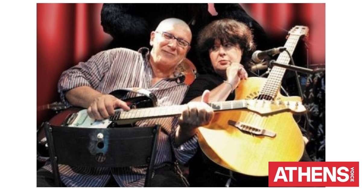 Αρλέτα και Λάκης Παπαδόπουλος στο Half Note | Athens Voice