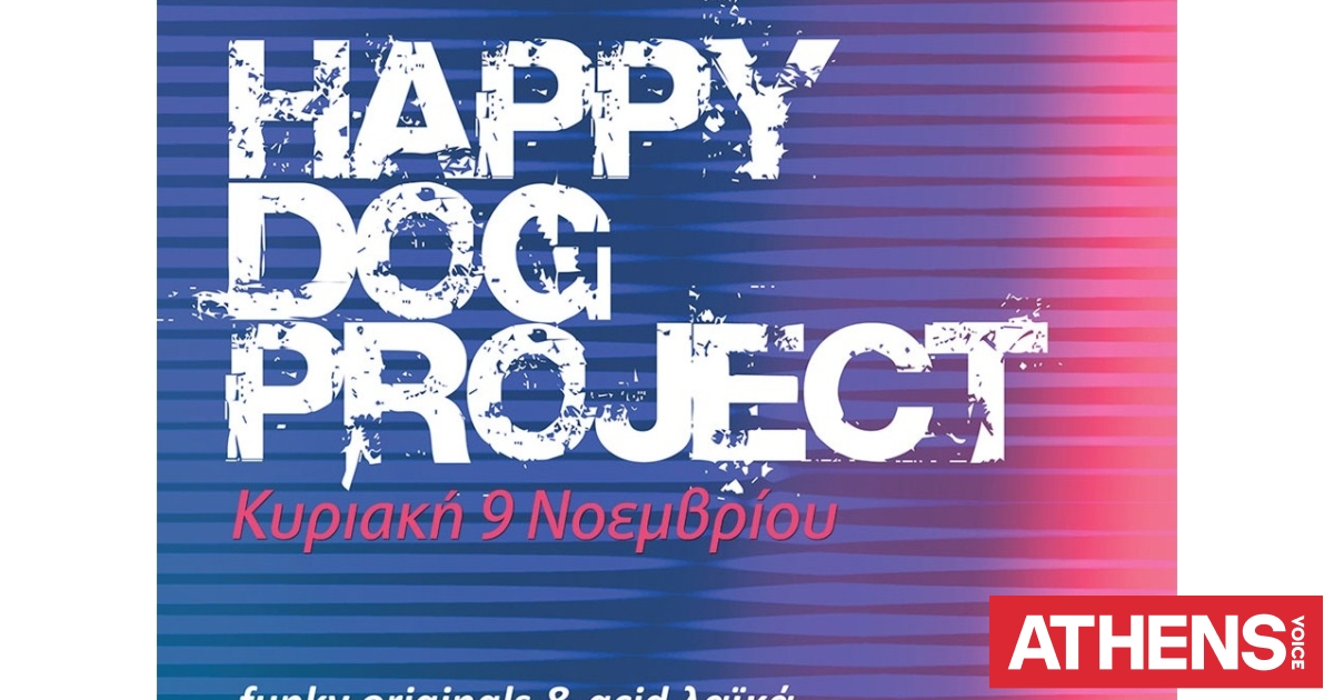 Happy Dog στο Faust | Athens Voice