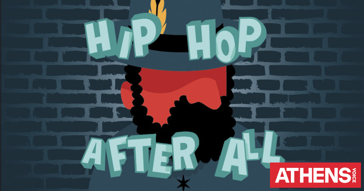 Guts & Live Band στο Koo Koo Club | Athens Voice