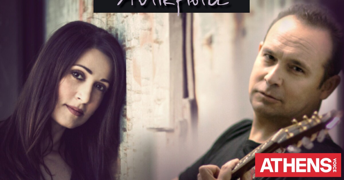 Κώστας Μακεδόνας & Ελένη Πέτα στο Ρυθμός Stage | Athens Voice