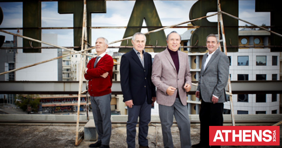 The CHARMS comeback στο Half Note | Athens Voice