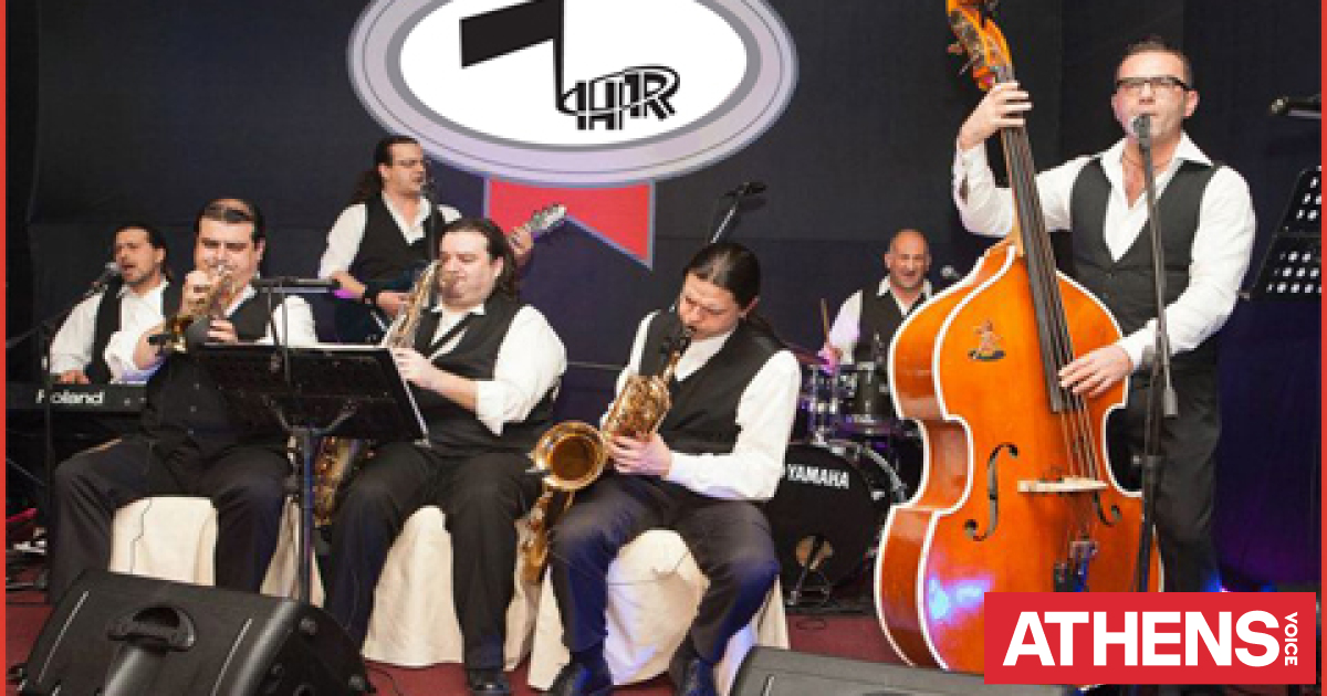 HiRollers στο Half Note | Athens Voice