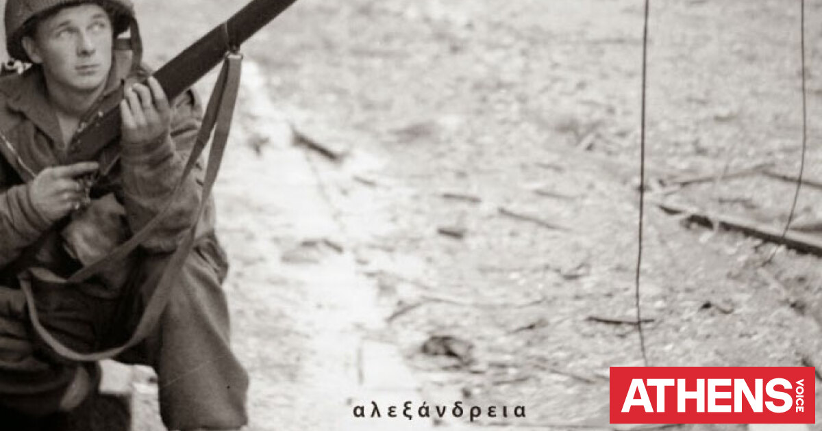 Δεκεμβριανά 1944: Η μάχη της Αθήνας» | Athens Voice