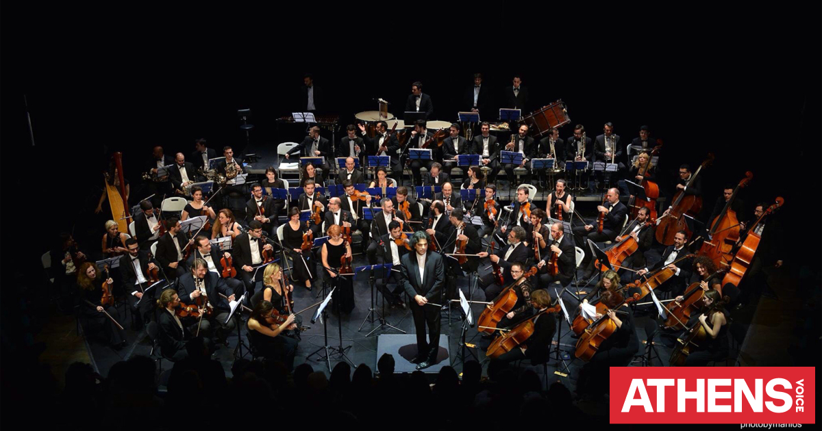 Metropolitan Symphony Orchestra of Athens στο Ίδρυμα Μιχάλης ...