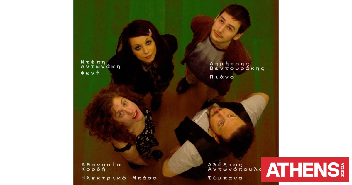 Jazz Alibi Quartet στο JazzPoint | Athens Voice