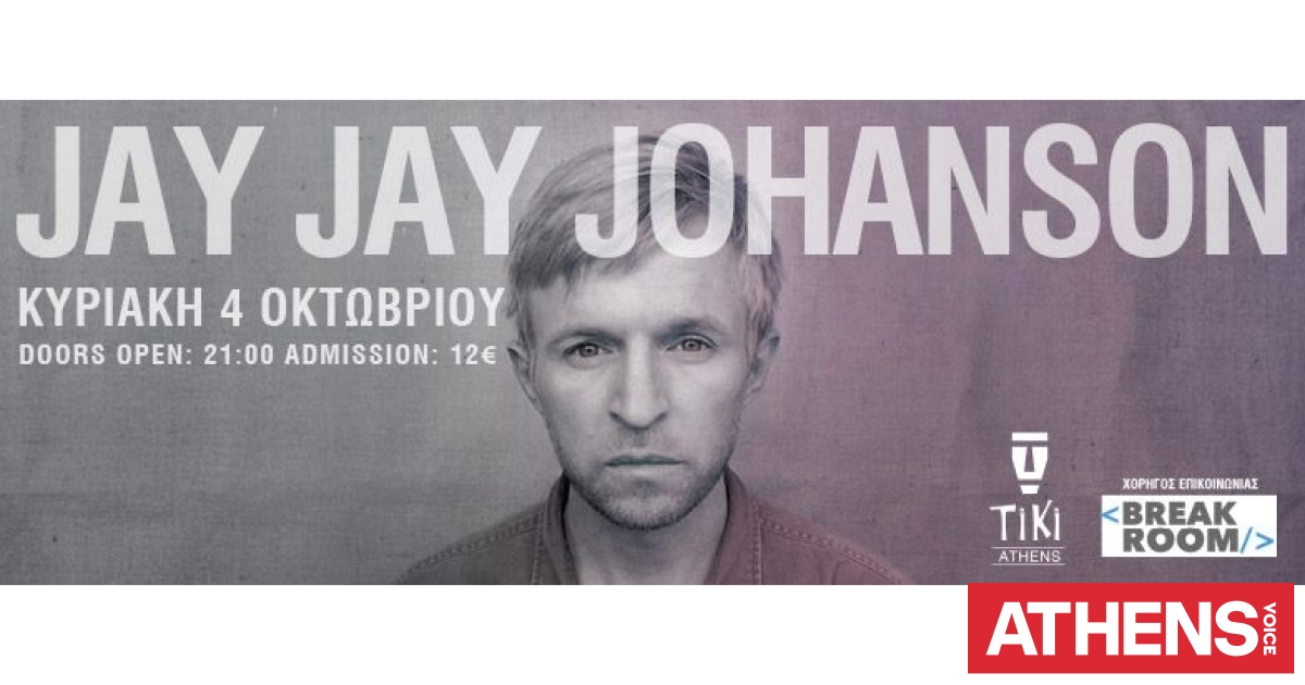 Jay Jay Johanson στο Tiki Bar Athens | Athens Voice