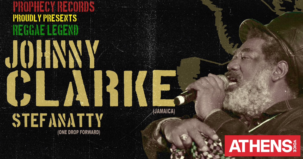 Johnny Clarke (Jamaica) & Stefanatty στο six dogs | Athens Voice