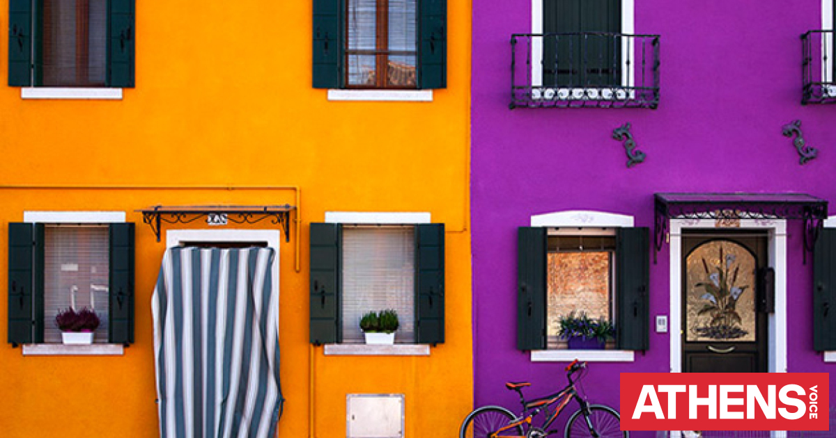 Color | Athens Voice