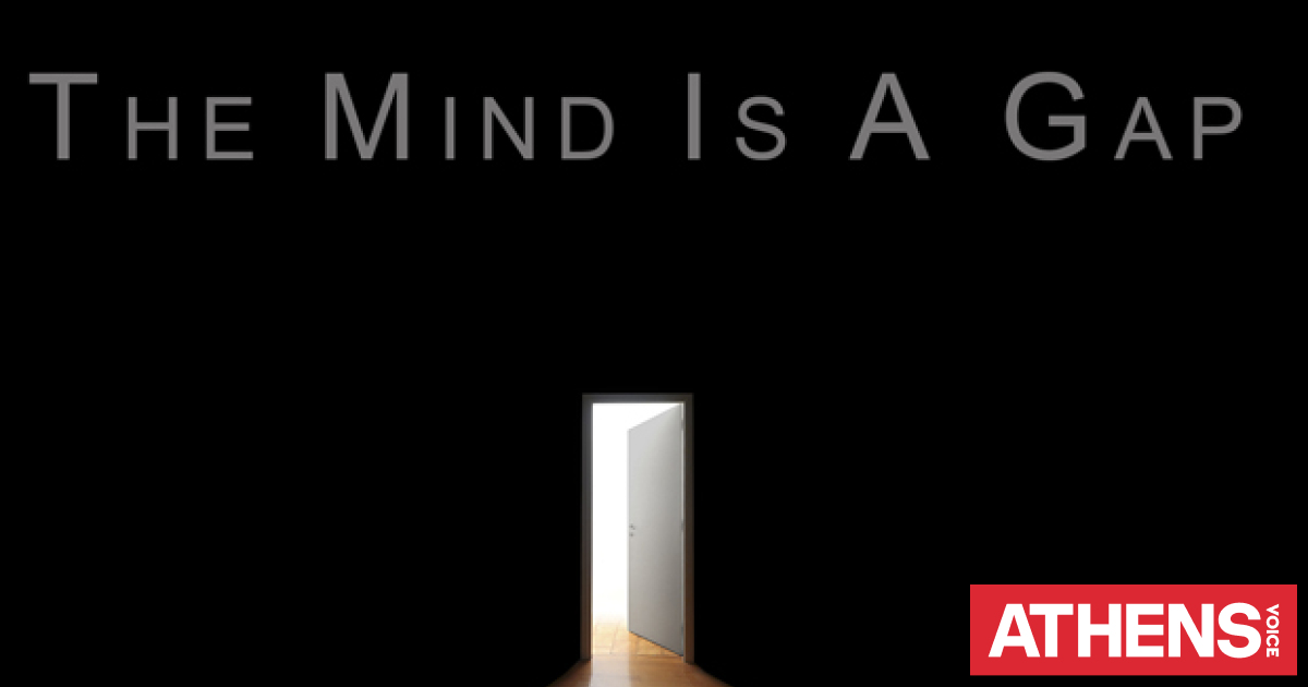 The mind is a gap | Athens Voice
