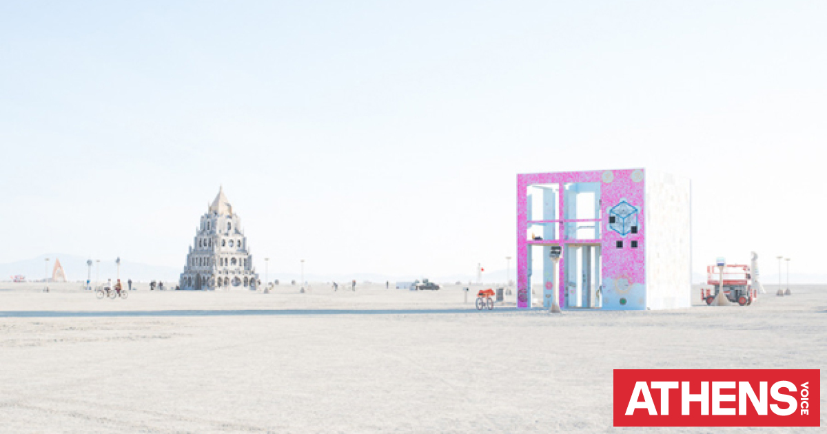 Nithah Stöcklin & Michael Stöcklin, Spiritual Desert | Athens Voice