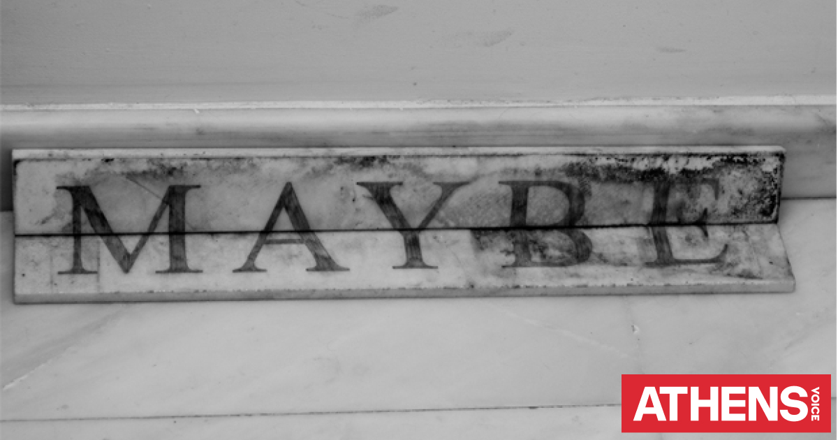 Μαρία Τζανάκου & Βάλια Παπαστάμου, Two-person show | Athens Voice