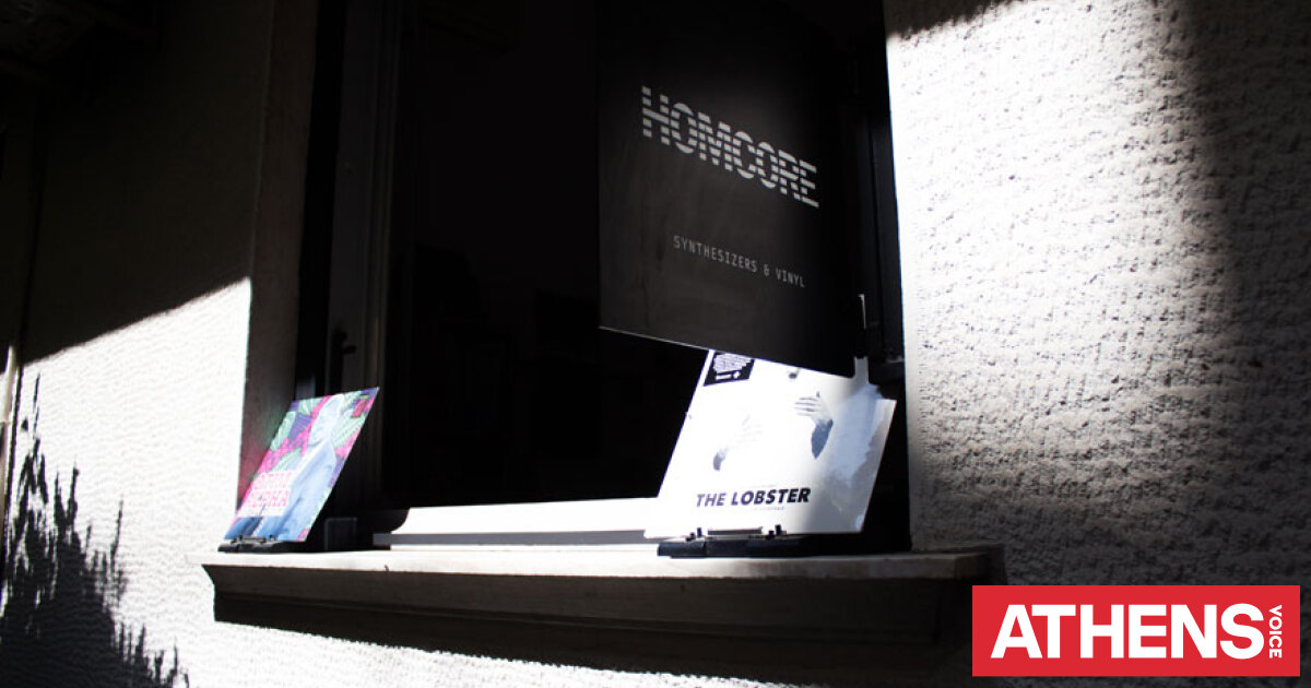 Record Store Day 2018 | Athens Voice