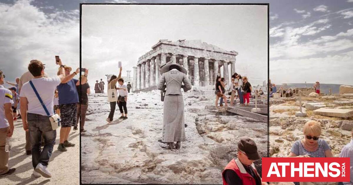 Richard W. Moore, Athens Twice Seen | Athens Voice