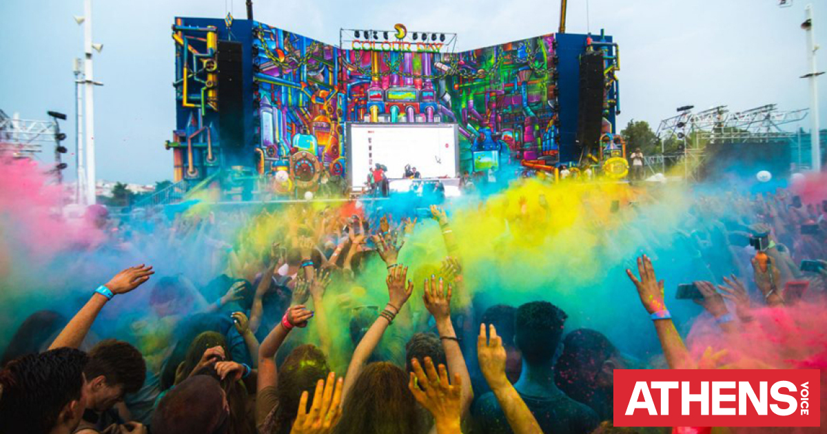 Colour Day Festival | Athens Voice