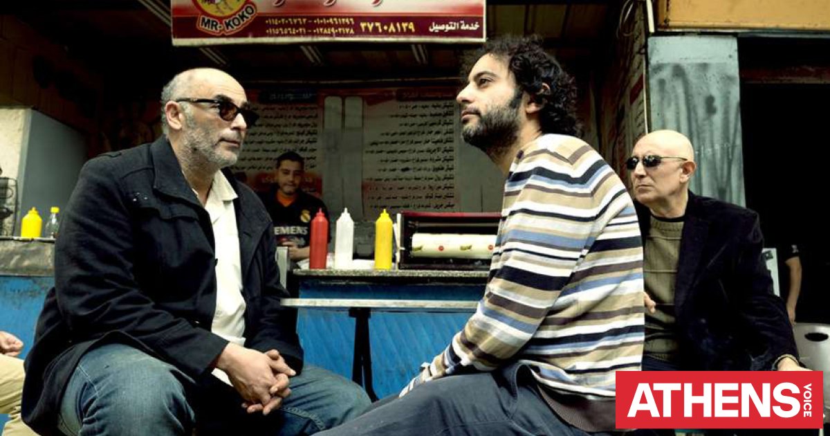 The Dwarfs Of East Agouza | Athens Voice