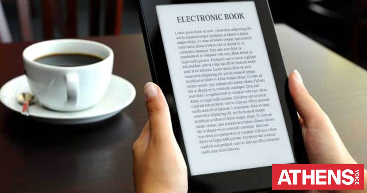 Το ηλεκτρονικό βιβλίο στην Ελλάδα: 10 χρόνια μετά | Athens Voice