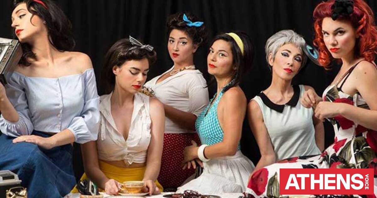 Stringless & guests | Athens Voice