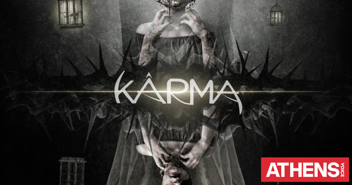 Karma | Athens Voice