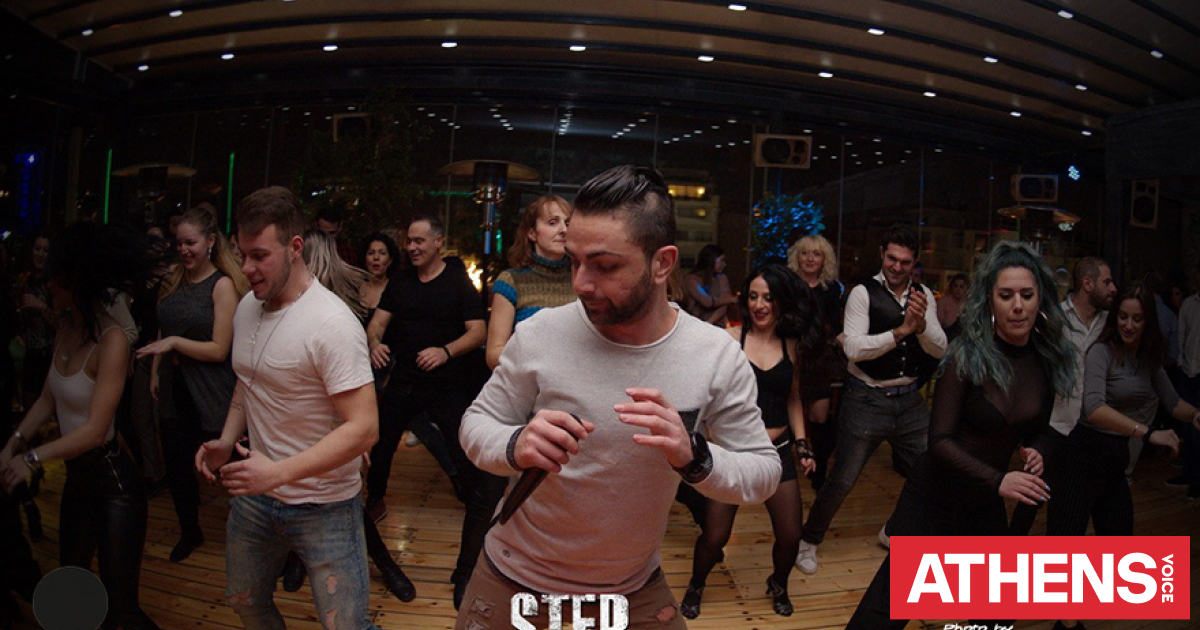 Latin party | Athens Voice