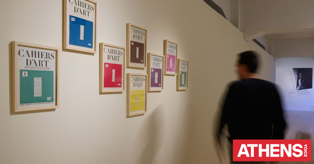 Γιατί μας ενδιαφέρουν σήμερα τα Cahiers d’Art και ο Christian Zervos ...