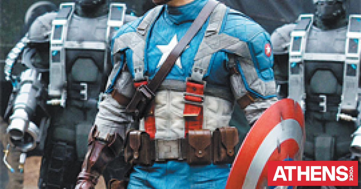 Captain America: The First Avenger | Athens Voice