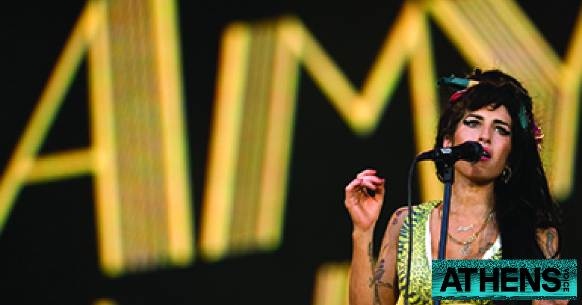 Amy | Athens Voice