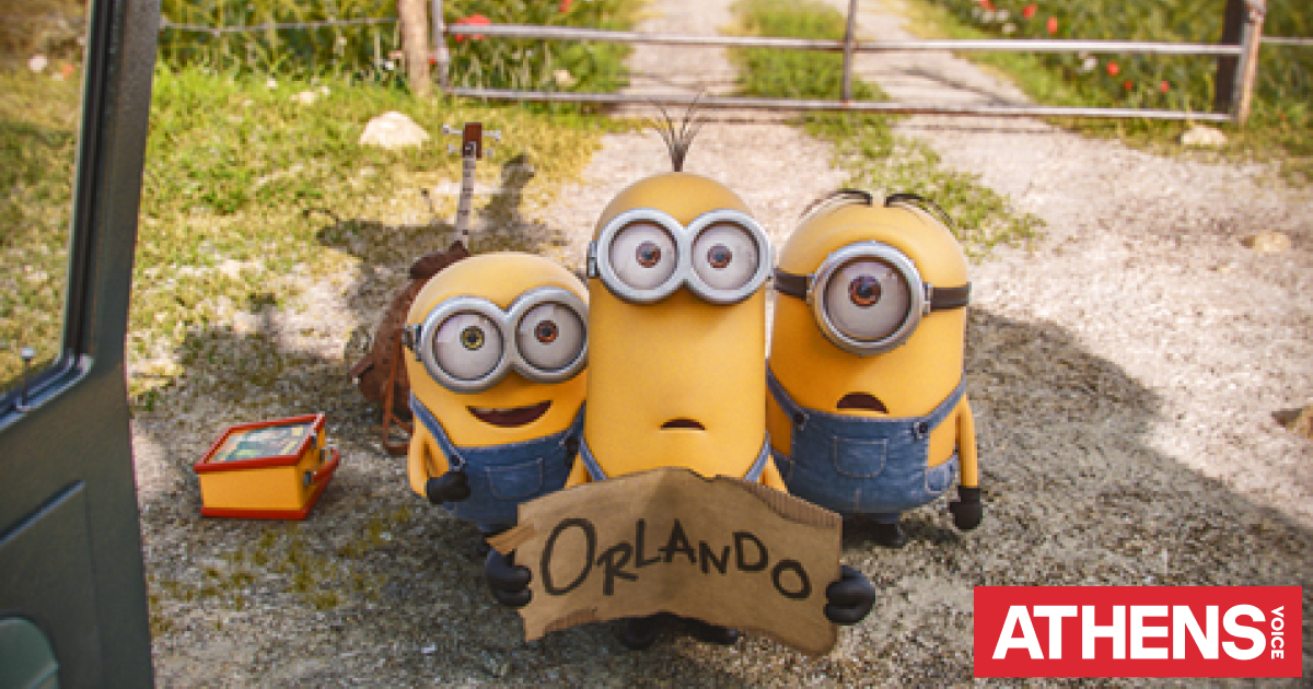 Minions | Athens Voice