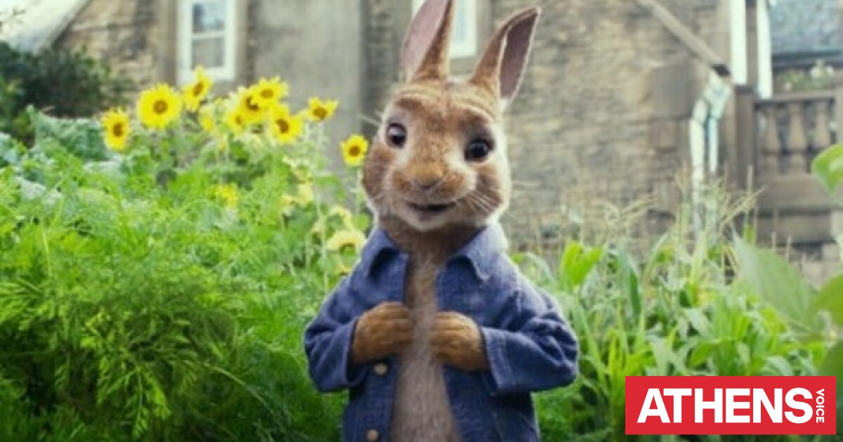 Peter Rabbit (dubbed) | Athens Voice