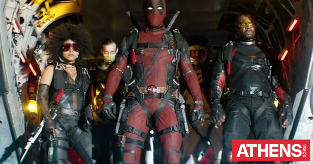 Deadpool 2 | Athens Voice