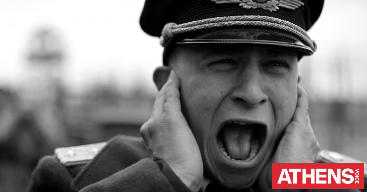 The Captain | Athens Voice