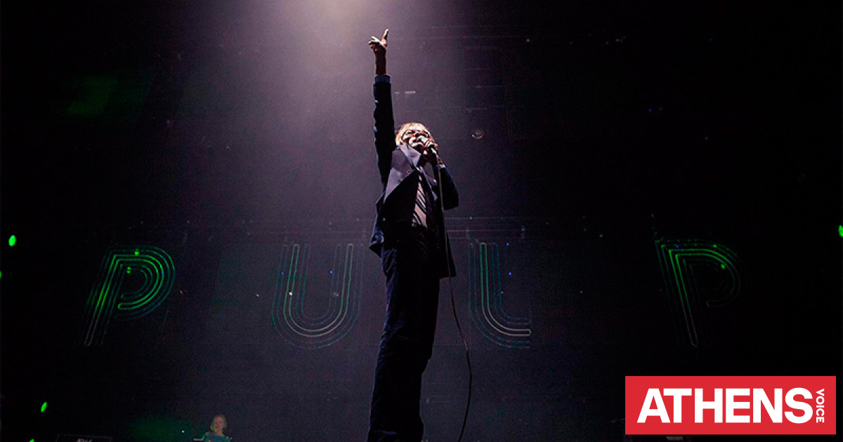 Pulp: a Film about Life, Death & Supermarkets | Athens Voice