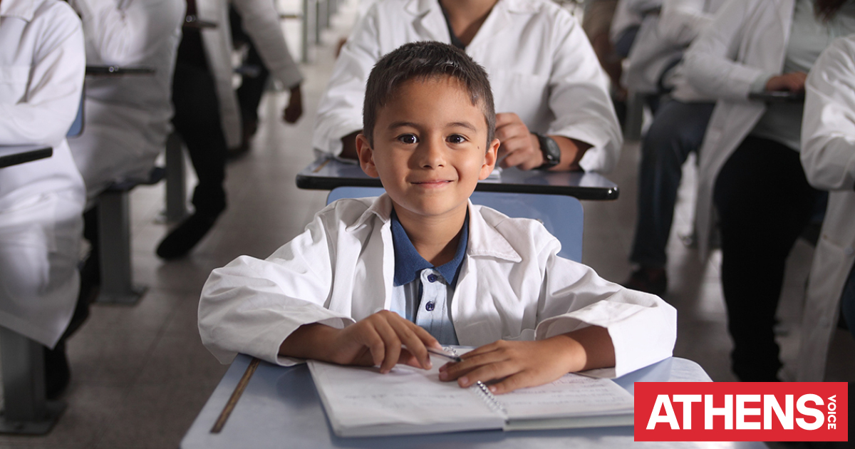 El Jeremías | Athens Voice