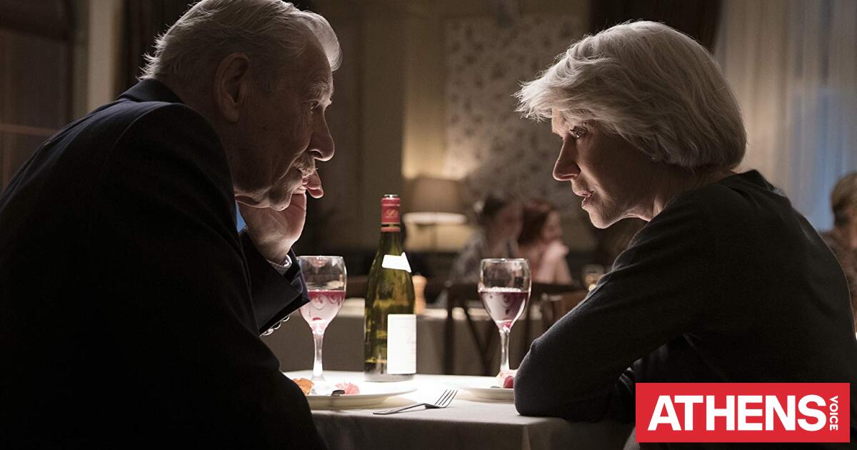 The Good Liar | Athens Voice