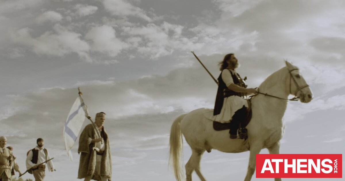 The Wind of Freedom | Athens Voice