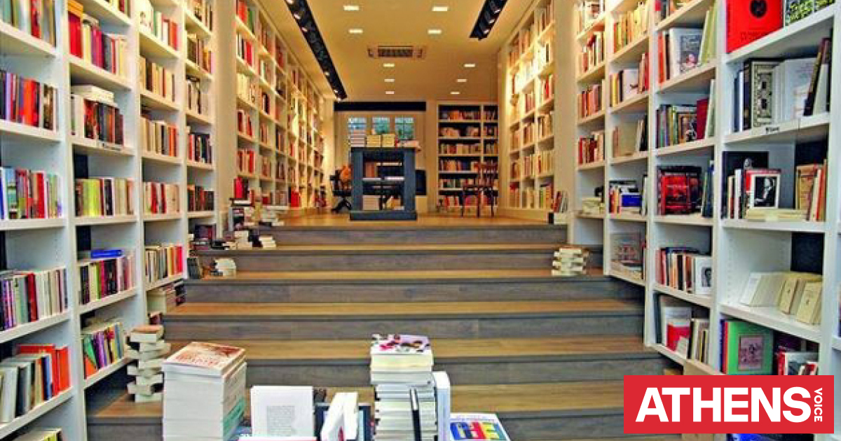 Επί λέξει (Βιβλιοπωλείο) | Athens Voice