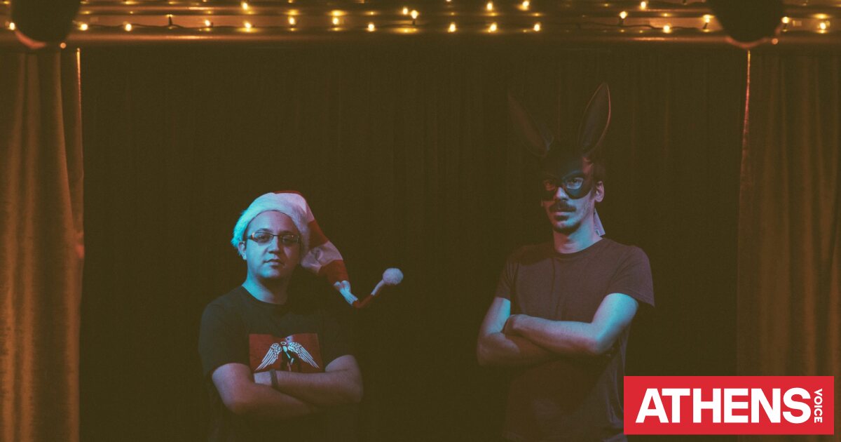 Rabbit Hall | Athens Voice