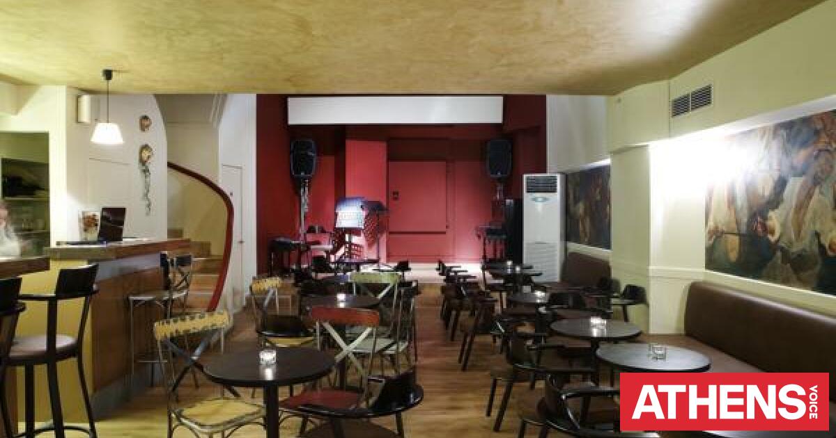 Το Μπαράκι της Διδότου | Athens Voice