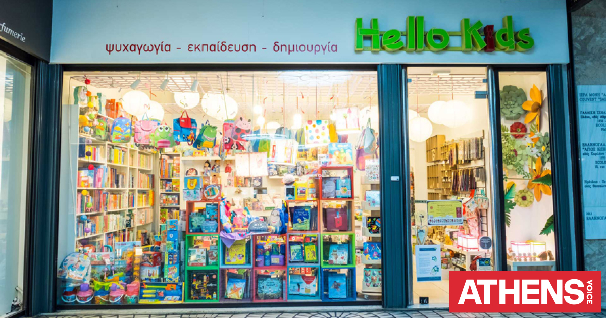Hello kids | Athens Voice