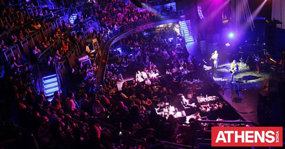 Γκάζι Live | Athens Voice
