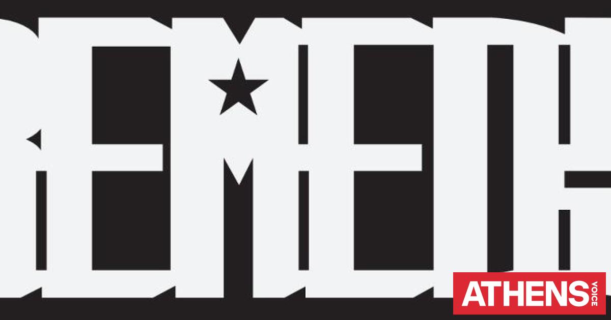 Remedy Live Club | Athens Voice
