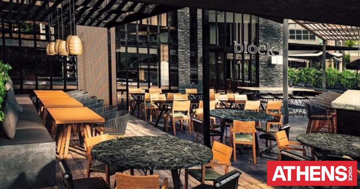 Block 146 | Athens Voice