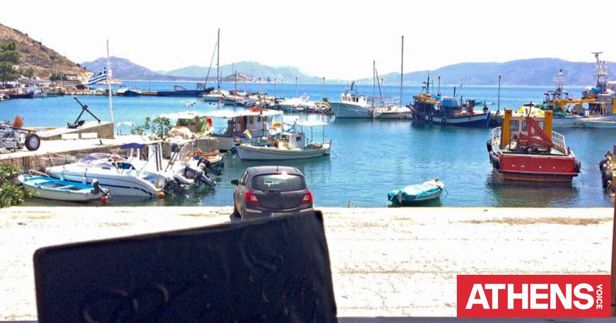 Εξάντας | Athens Voice