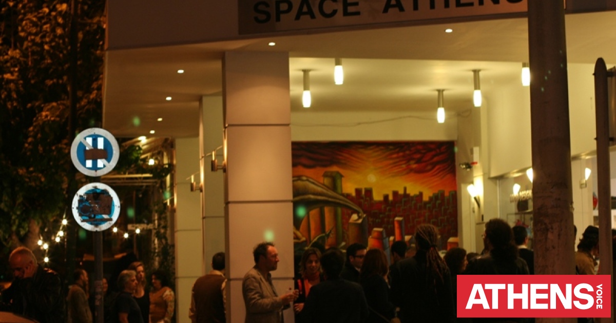 Contemporary Space Athens | Athens Voice