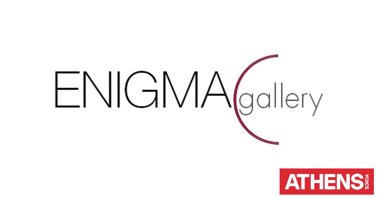 Enigma | Athens Voice