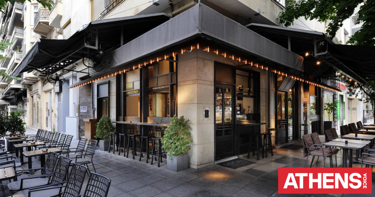 Local Espresso Bar | Athens Voice