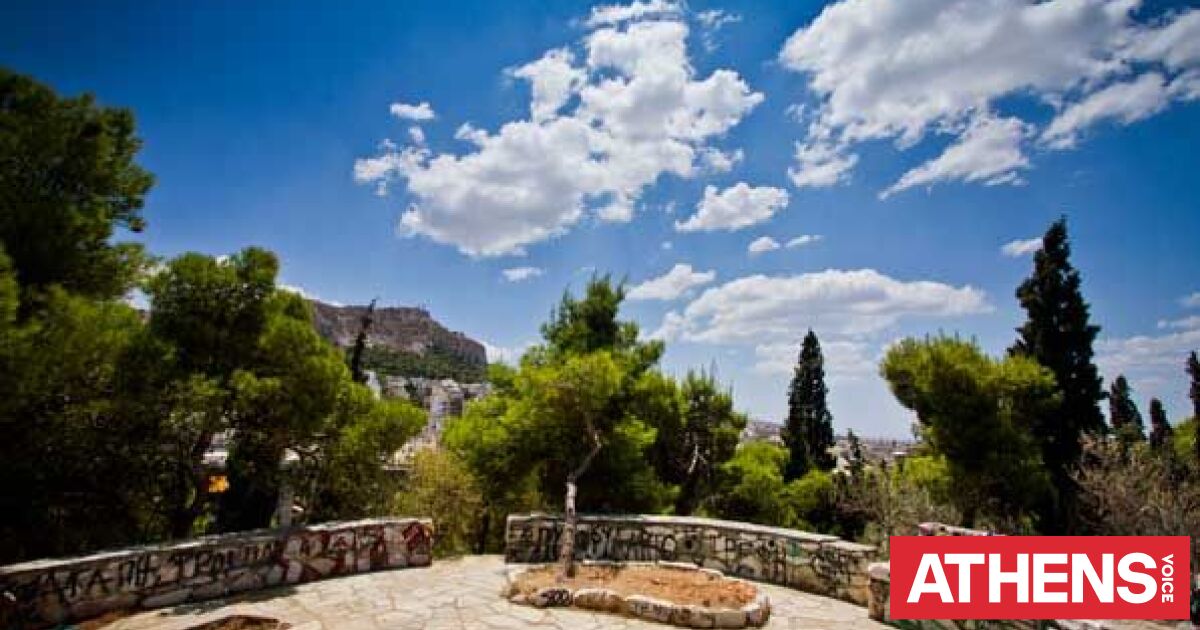 Λόφος του Στρέφη | Athens Voice