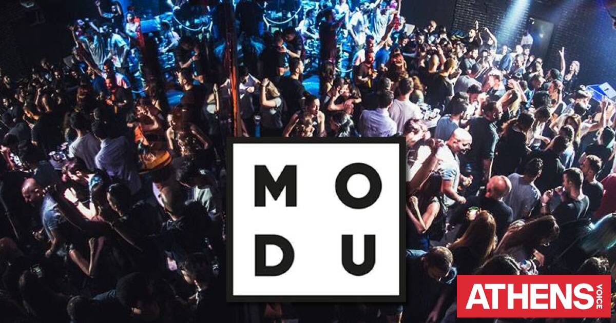 Modu | Athens Voice