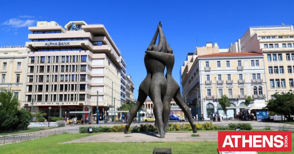 Πλατεία Κλαυθμώνος | Athens Voice